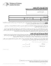 New York Sexual Offense Evidence Collection Kit Patient Consent Form French Fill Out Sign