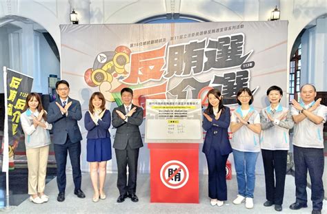 竹市府攜手檢警調廉宣示「反賄選、反介選」 竹市府政風處預告政風宣導系列活動開跑