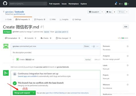 提交leetcode同步更新githubleetcode怎么上传到github Csdn博客 提交leetcode同步更新githubleetcode怎么上传到github Csdn博客