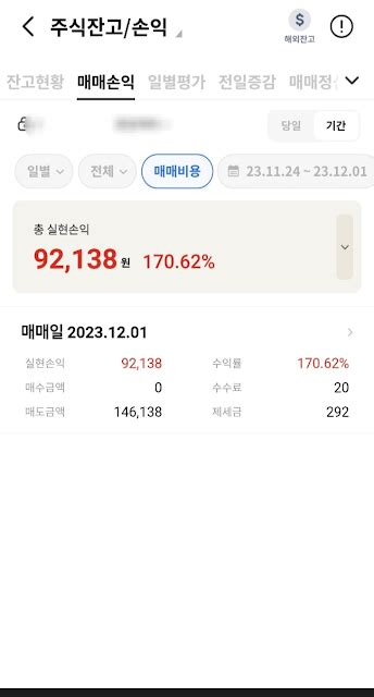 Ls머터리얼즈 공모주 어느 증권사로 청약하는 게 좋나
