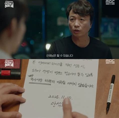 진기주 서강준 반대에도 비밀작전 합류하겠습니다 명예 현장 요원