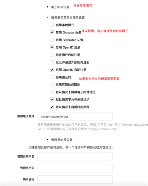 Gitea一款轻量好用的自托管 Git 服务 左手代码右手诗 我的编程技术