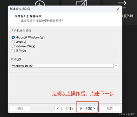 实验案例一：使用虚拟机测试光盘镜像虚拟机 测试win10 Csdn博客