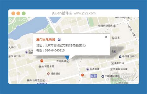 Jquery插件库插件搜索