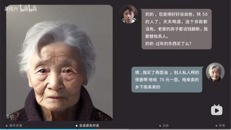 他用ai技术“复活”了离世的亲人 知乎