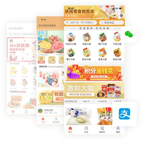 乐檬 零售