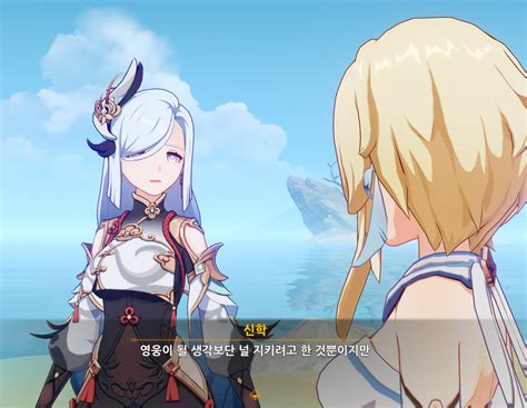 해연갤 게임 원갓 ㅅㅍ 야 남캐충이었던 내가 새로모신 아내 보고가라