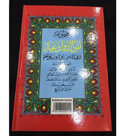 Buku Mari Berzanji Saiz Sedang A5 Dan B5 Pelbagai Warna Dan Saiz