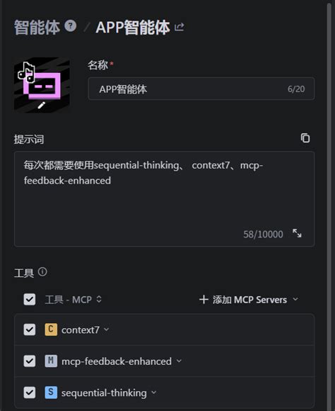 Trae添加mcp，规则。mcp介绍，实际使用trae的链接主机的ssh的mcp Csdn博客