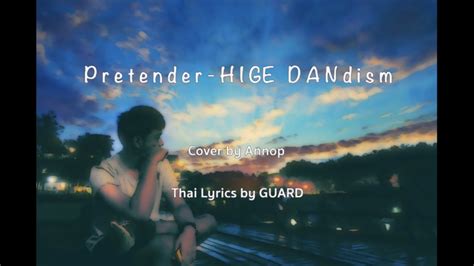 Thai ver Pretender Official髭男dism Lyrics by GUARD Cover by