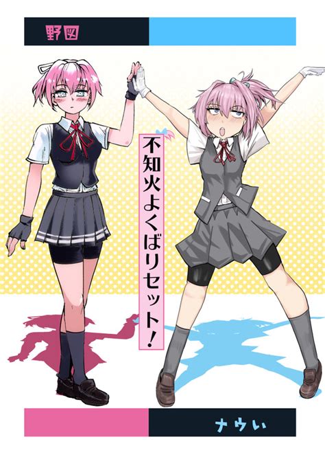 艦これ二次創作 コミック1新刊「不知火よくばりセット！」 Nozubeya ニコニコ漫画
