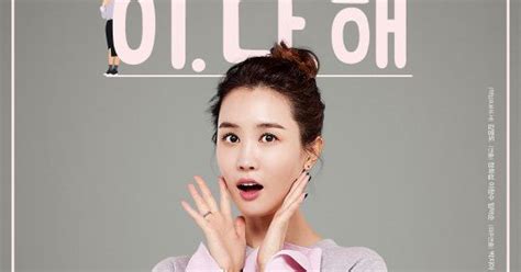 이다해x윤소이 하숙집딸들 절친 하드캐리가 기대돼