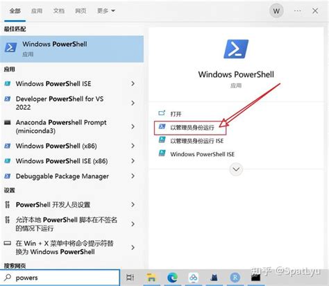 win10配置wsl2 知乎
