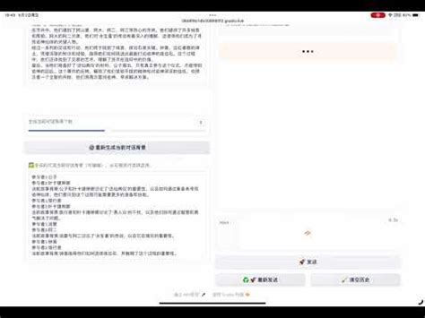 GitHub Svjack Genshin Impact Character Chat Genshin Impact Character Chat Models Tuned By