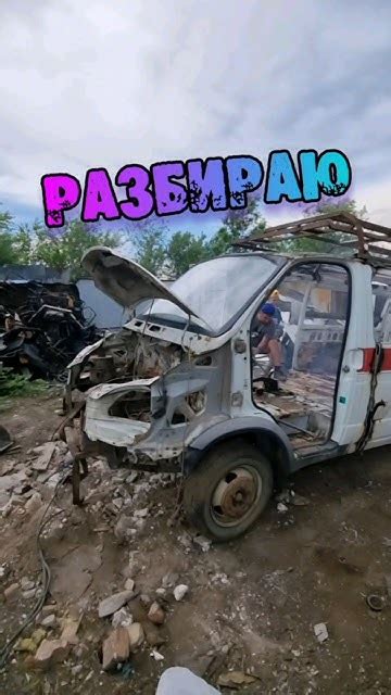 НУЖНЫ ЗАПЧАСТИ НА ГАЗЕЛЬ? г. Самара ☎️ 89370738633 Михаил #кириллов # ...
