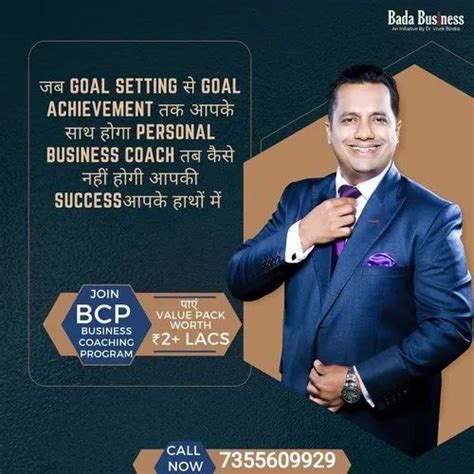 Bcp Business Coaching Program Dr Vivek Bindra At ₹ 22900year In