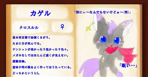 闇猫の一族 【絵師オリ獣化】カゲル【登録】 闇猫影琉＠twitter再登録のイラスト Pixiv