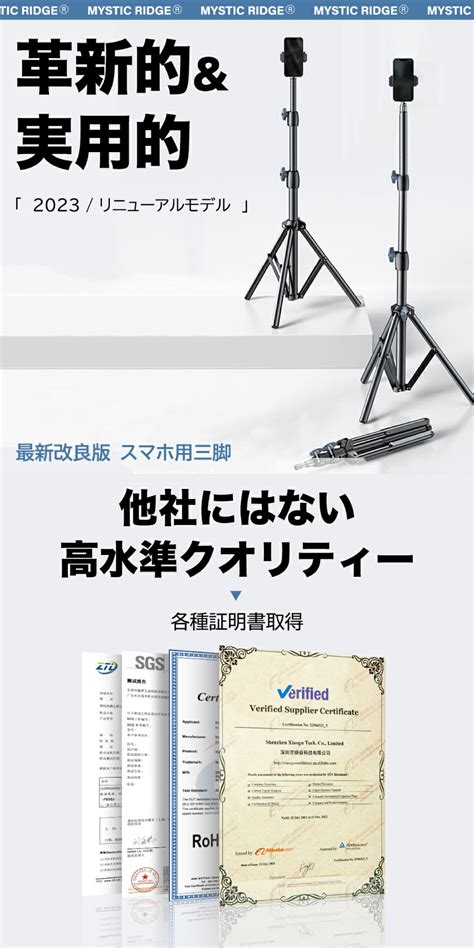 【楽天市場】【楽天ランキング1位獲得】 三脚 スマホ三脚 スマホスタンド 高い 長い スマホ Iphone スマホ用 携帯 スタンド 撮影