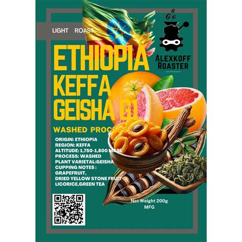 Ethiopia Keffa Geisha G1 200g Shopee Thailand