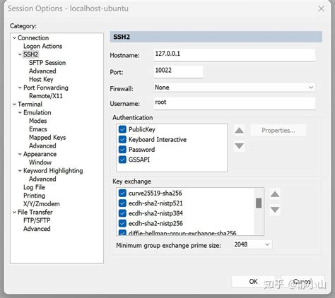 Win Ubuntu Ssh
