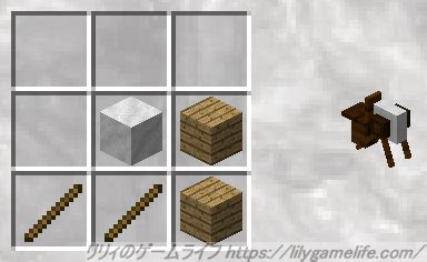 Minecraft Mod解説 Astral Sorcery Luminous Crafting Table リリィのゲームライフ
