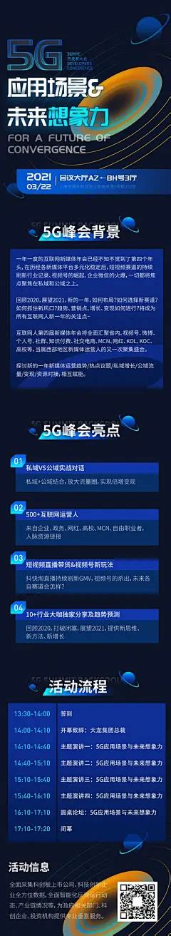 源文件下载【美业医美美容招聘海报】编号：61890028161959249 花瓣网