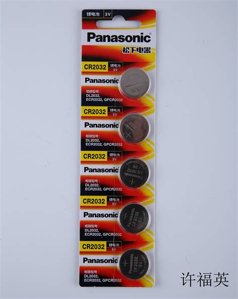松下cr2032电池3v Cr2032电子 松下2032纽扣电池 批发原装 阿里巴巴