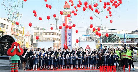 모금을 알리는 풍선날리기 퍼포먼스