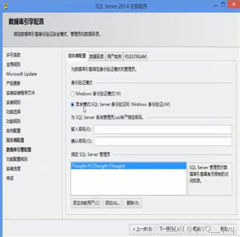 一定能解决“糟糕无法安装sqlserversetupexe”问题糟糕 无法安装sql Server Setupexe Exit Code Decim Csdn博客