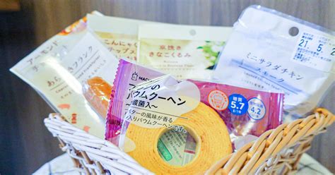 罪悪感低め！ゆる糖質制限中におすすめのおいしいコンビニフード【ローソン】 トクバイニュース