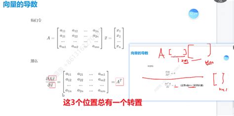 机器学习数学基础 线代分子布局和分母布局数分 线代 Csdn博客