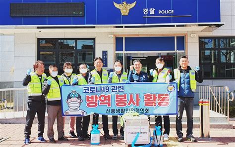 김제시자원봉사센터 코로나19 Out 우리동네는 우리 손으로 3월 12일목