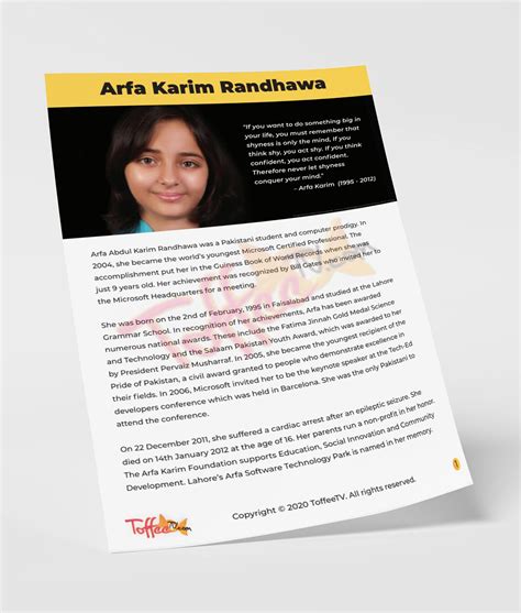 Arfa Karim Randhawa Toffeetv