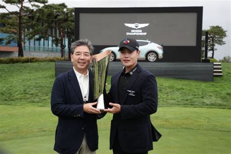 2021 제네시스 챔피언십 성료이재경 선수 우승 아시아경제