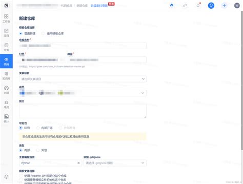 Git应用：同一项目多仓库管理git一个仓创建多个子仓库 Csdn博客