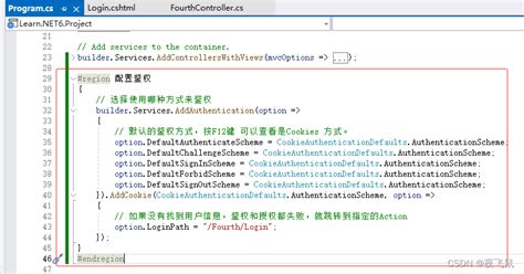 asp core 6 0 传统鉴权配置 core6 中间件 先鉴权还是先代理 csdn博客
