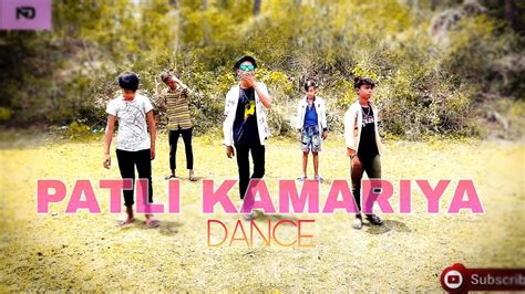 Patli Kamariya New Dance Video Nagpuri Song Naradih Group
