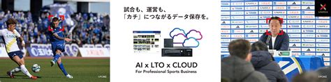 第2回 スポーツテックexpo 出展案内｜unitex