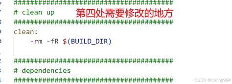windows环境中，脱离keil，使用makefile来编译标准库stm32工程 stm32f103c8t6 stm32 makefile 工程 csdn博客
