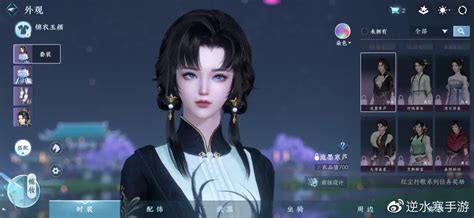 逆水寒手游将率先在游戏行业发动价格战 逆水寒手游游戏 光环助手网页版