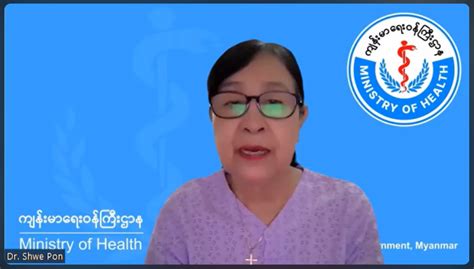 Dr Shwe Pon About Expenditure Regarding 15 Billion Kyats From Bonds