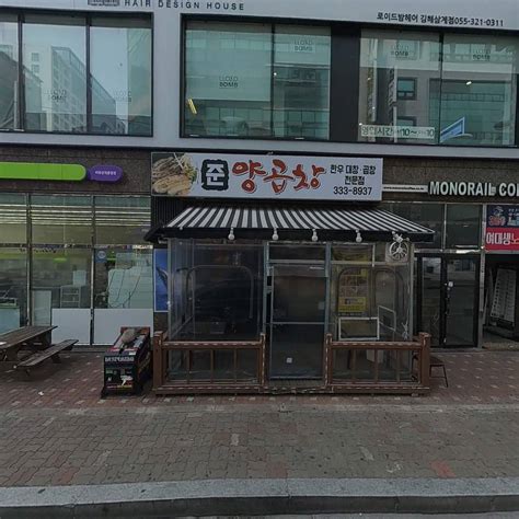 주식회사라온테크