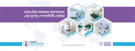 Dr Rezaul Haider Chowdhury থাইরয়েডের ওষুধ লেভোথাইরক্সিন খাবার