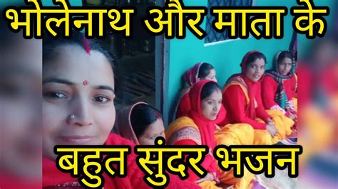 बहनो ने गाये बहुत सुंदर भजन ️ ️ मिक्स भजन ️ जयदेव भूमि उत्तराखंड🙏🙏🌺 ️ ️