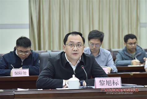 自治区住房城乡建设厅召开2024年全区住房城乡建设行业经济目标视频会商会（组图） 本厅动态 广西壮族自治区住房和城乡建设厅网站