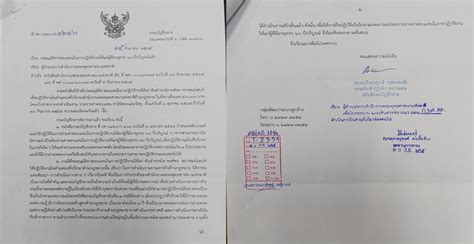 ด่วน กรมบัญชีกลาง ไม่เห็นชอบ ข้อเสนอสำนักพุทธ ฯ จ้างต่อ พงศ์พร อดีตผอ พศ