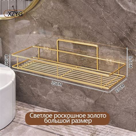 Полка для ванной комнаты Прямая 1 ярусная купить на OZON по низкой цене ...