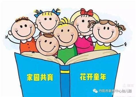 【家园共育】落地式家长线上读书分享《不愿意承认错误的孩子没有责任心》 搜狐大视野 搜狐新闻