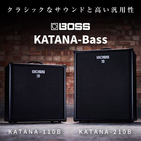 【boss】クラシックなサウンドと高い汎用性を備えたベース・アンプ Katana Bass”が新登場！ Ikebe Music