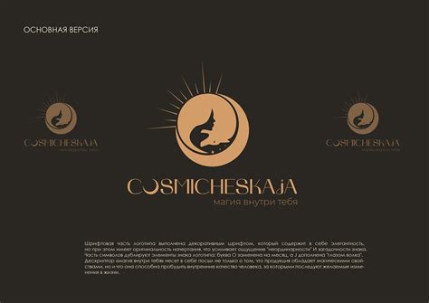 Логотип для бренда по производству мыла и свечей Behance
